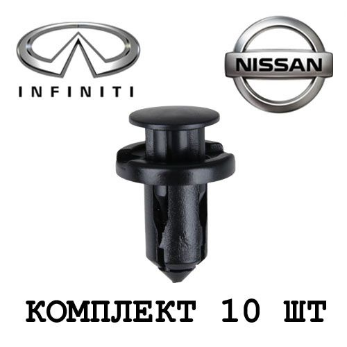 Фиксатор автомобильный 27.6 Masuma, 10 шт. купить c доставкой на OZON ...