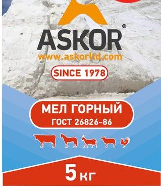 Мел горный - купить с доставкой по выгодным ценам в интернет-магазине ...