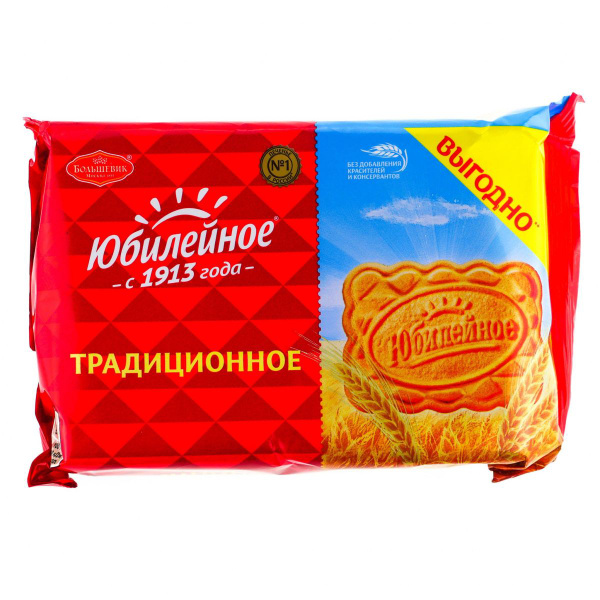 Юбилейное Печенье, Традиционное, 268 г - купить с доставкой по выгодным ...