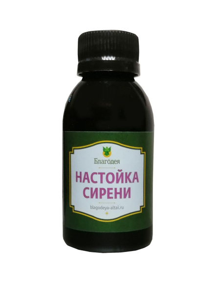 Пищевая добавка, Настойка сирени, 100 мл. (Благодея) - купить с ...