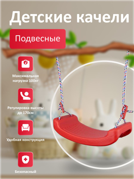 Садовые качелих17 AtlasWeld Садовые качели_КачелПЛ_AtlasWeld - купить ...