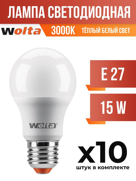 Лампочка Wolta E27 Груша 3000 К - купить в интернет магазине OZON ...