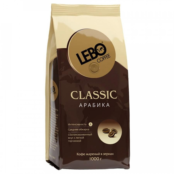 Lebo Кофе в зернах Classic,1000 г купить на OZON по низкой цене (947139033)