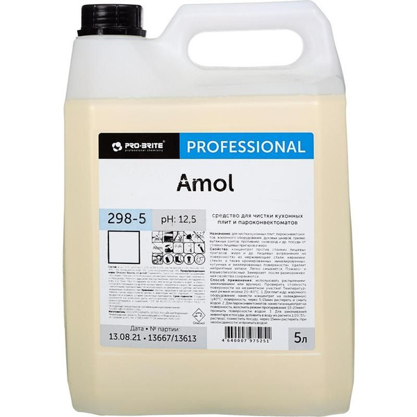 Средство для чистки грилей и духовых шкафов Pro-Brite Amol 5 л (концентрат) - купить с доставкой ...