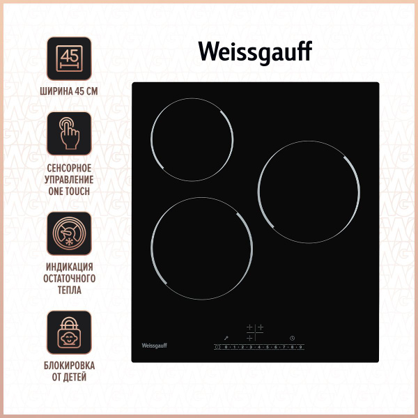 Электрическая варочная панель Weissgauff HV 430 BS, встраиваемая купить ...