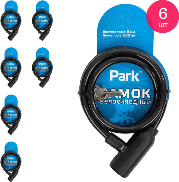 Характеристики Замок велосипедный тросовый Park / Парк корпус цинковый ...