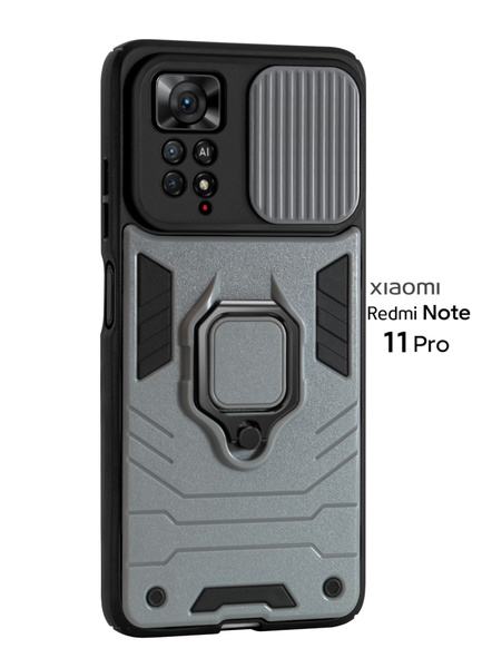 Чехол бронированный для Xiaomi Redmi Note 11 Pro 4G (Сяоми Редми Нот 11 ...