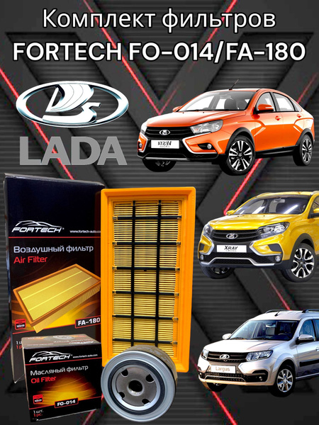 Фильтр масляный Fortech FO-014 FA-180 - купить по выгодным ценам в интернет-магазине OZON ...