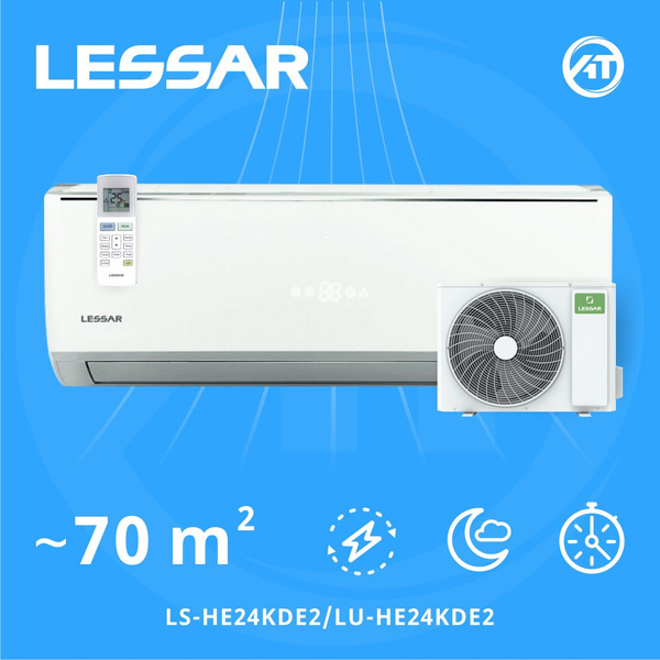 Сплит-система LESSAR Enigma LS-HE24KDE2/LU-HE24KDE2 инвенторная (кондиционер) купить c доставкой ...
