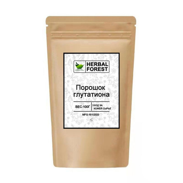 Высококачественный порошок глутатиона, светлые пятна, ингибируют ...