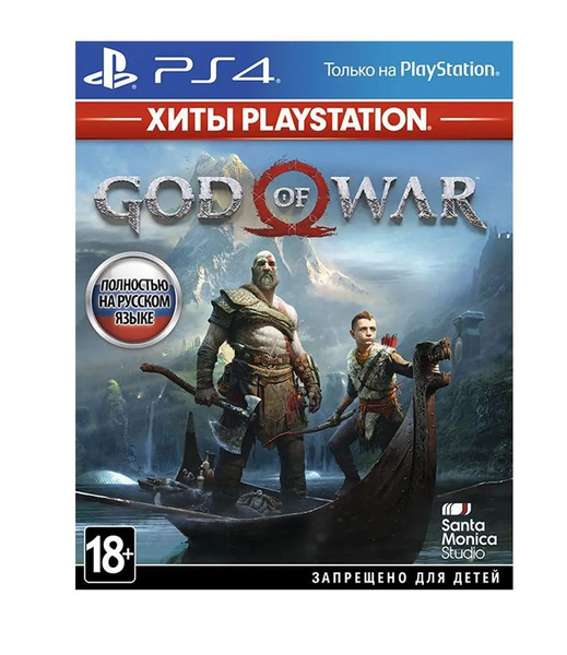 God of War IV 2018 PlayStation 4 PlayStation 5 OZON 887102551