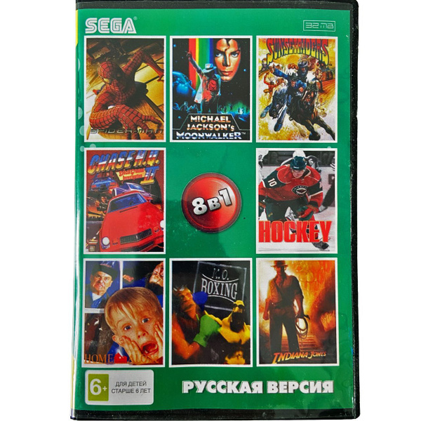 Картридж Игра Sega: 8в1 SPIDER-MAN/INDIANA JONES/ BOXING+..(SK-8006 ...