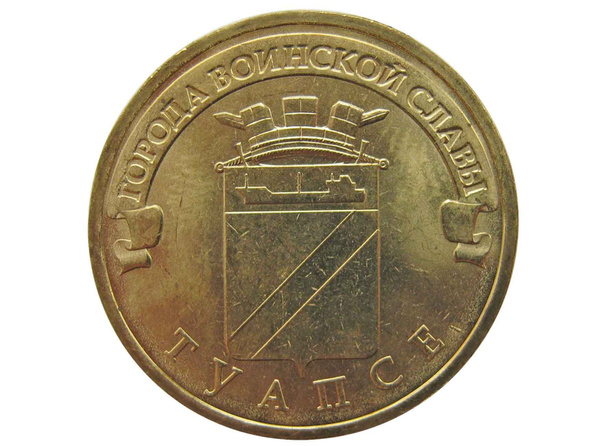Монета России 10 рублей 2012 г. (Туапсе) - купить в интернет-магазине ...