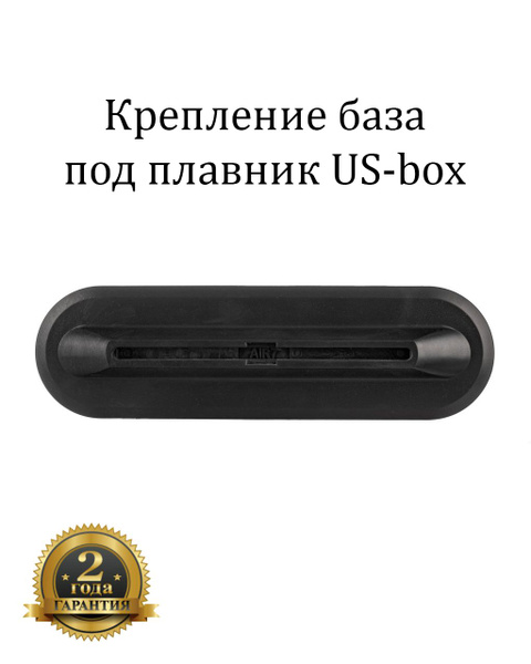 Крепление под плавник US-box для сап борда - купить с доставкой по ...