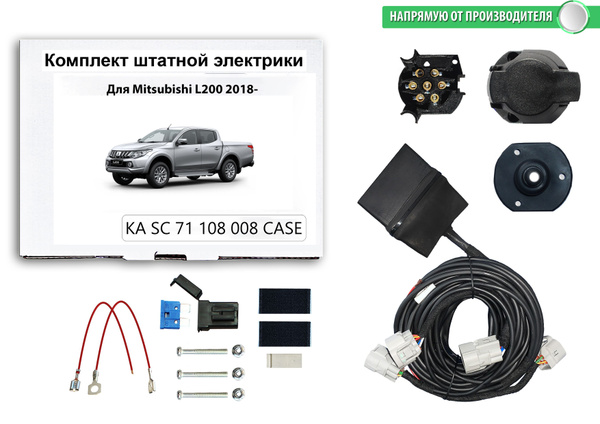 Блок согласования ( смарт-коннект) для фаркопа Mitsubishi L200, 2018-н ...