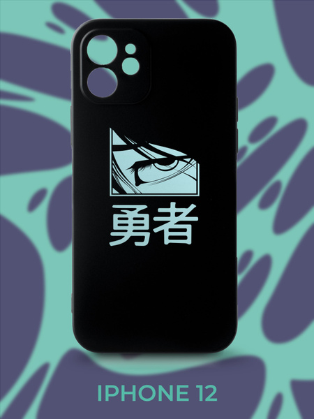 Чехол coverover на Apple iPhone 12 / айфон 12 / Бампер защитный ...