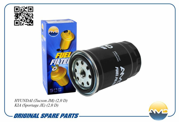 Фильтр воздушный AMD Фильтр топливный AMD.FF231 - купить по выгодным ...