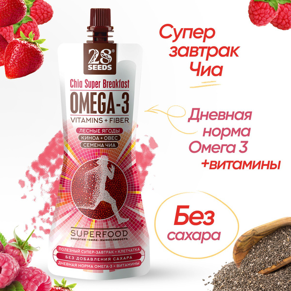 Супер-завтрак 28SEEDS, смузи без сахара Чиа Омега-3 Лесные ягоды, омега 6, клетчатка, протеин ...