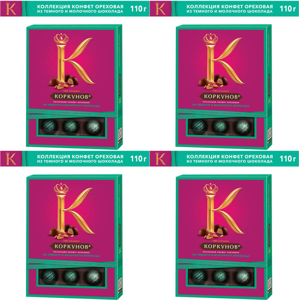 Конфеты Коркунов Ореховая коллекция, комплект: 4 упаковки по 110 г ...