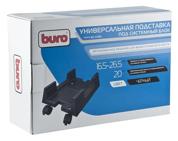 Подставка Buro BU-CS3BL для системного блока купить на OZON по низкой ...