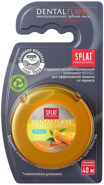 Зубная нить Splat Dental Floss объемная вощеная с ароматом апельсина и ...