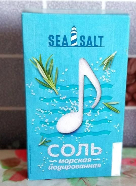 Соль морская йодированная SEA SALT, 500 гр*3 шт - купить с доставкой по ...