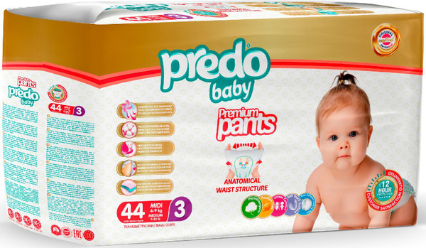 Predo Baby Подгузники-трусики детские, размер 3, 4-9 кг, 44 шт/уп, 1 уп ...