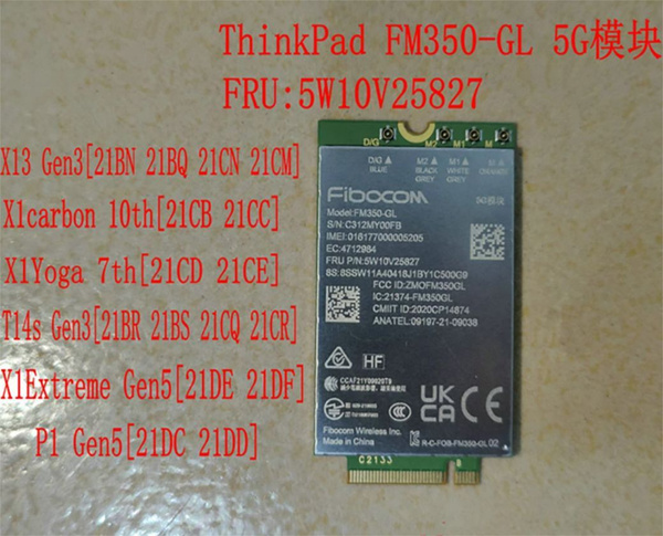 Fibocom FM350-GL 5W10V25827 Модуль 5G M.2 LTE для ноутбука Thinkpad ...