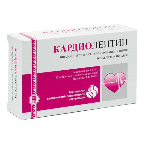 Кардиолептин, способствует снижению артериального давления, таблетки 50 ...