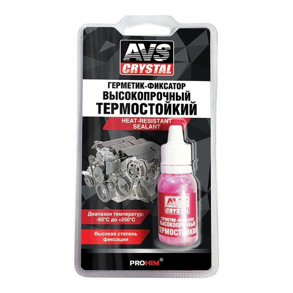 Герметик-фиксатор (анаэробный ) высокотемпературный 6 мл. AVS AVK-131 - купить по выгодной цене ...