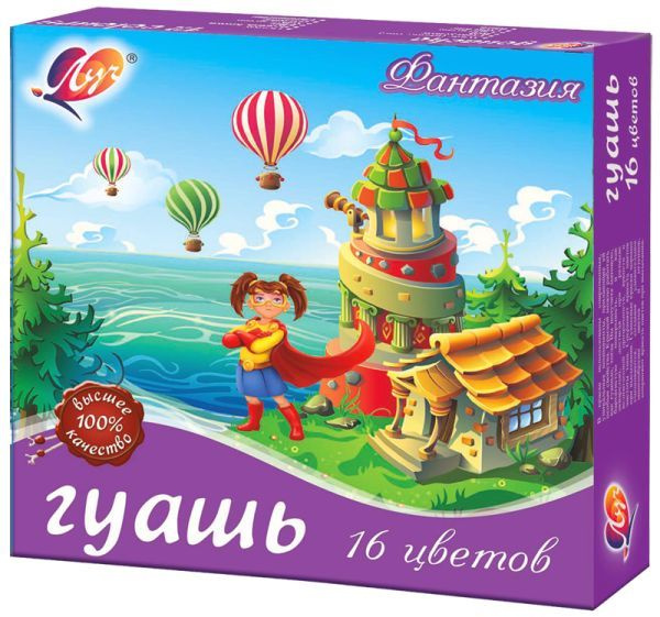 Луч Гуашь 16 шт 250 г купить с доставкой по выгодным ценам в