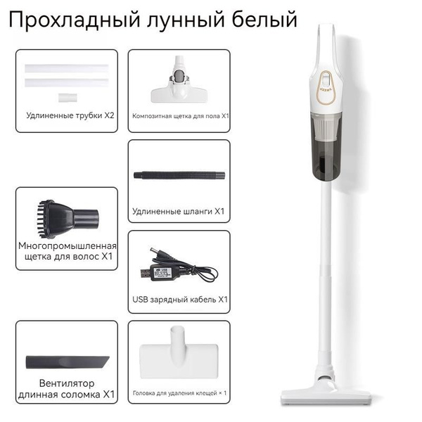 пылесос вертикальный, четыре модели, легкий вес, мощность всасывания 15 ...