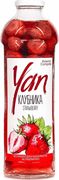 YAN Компот из клубники, 930 мл - купить с доставкой по выгодным ценам в интернет-магазине OZON ...
