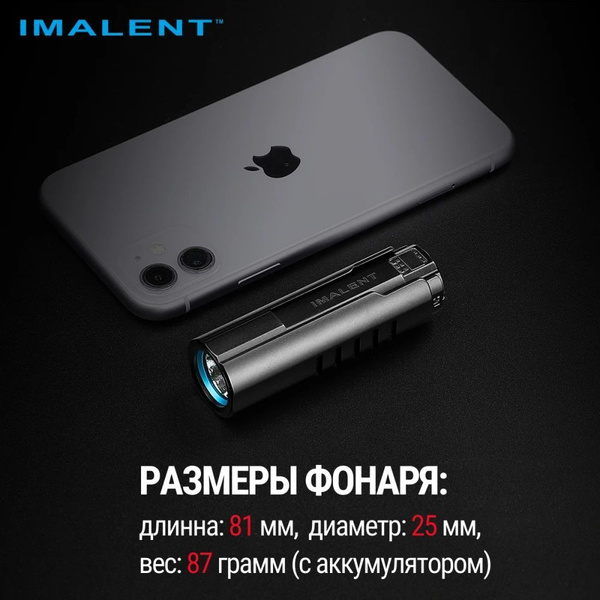 Светодиодный фонарик IMALENT LD70 GREEN 4000 люмен - купить с доставкой ...