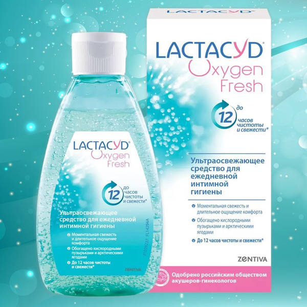Лактацид Кислородная Свежесть гель для интимной гигиены Lactaсyd Oxygen Fresh, 200 мл купить на ...