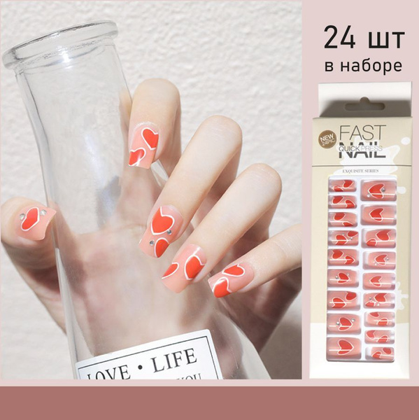 Накладные ногти с клеем и дизайном длинные купить на OZON по низкой ...