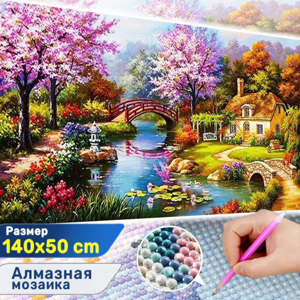 Алмазная мозаика - купить с доставкой по выгодным ценам в интернет ...