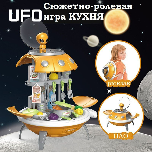 Набор для сюжетно-ролевых игр Кухня/Стоматология/Инструменты в рюкзаке ...
