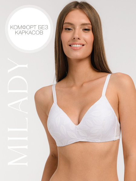 Бюстгальтер Женский MILADY бюстье, размер 80C белый Полиамид, Хлопок Повседневный, Вечерний ...