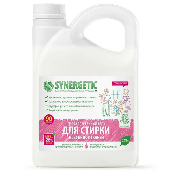 Гель для стирки SYNERGETIC универсальный, 2.75 л купить на OZON по низкой цене (1007040083)