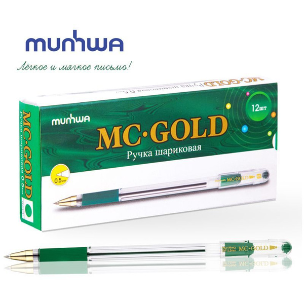 Ручка шариковая MunHwa "MC Gold" 12 штук зеленая, 0,5мм, грип купить на OZON по низкой цене ...