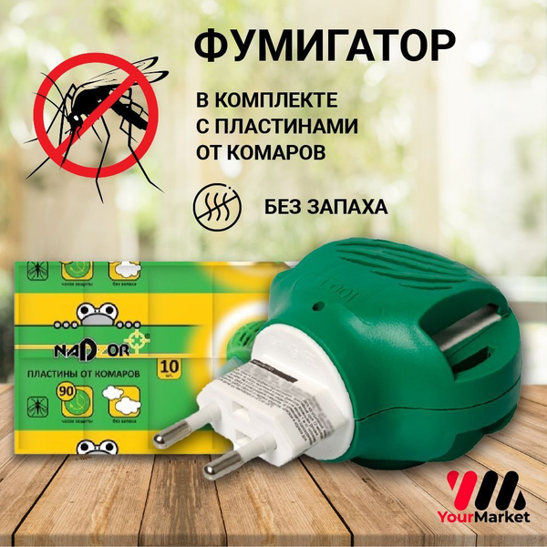 Фумигатор универсальный + пластины 10 шт. Nadzor / Комплект от комаров ...