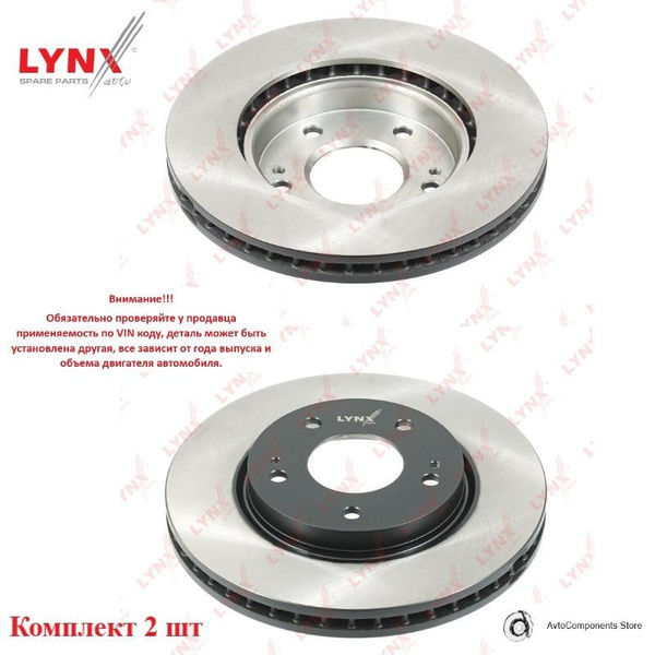 Диск тормозной передний Мицубиси Ланцер 10 / Mitsubishi Lancer X OEM ...