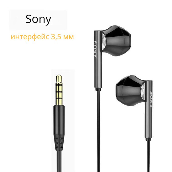 Наушники Вкладыши Sony MDR-EX15LP (версия CN) - купить по доступным ...