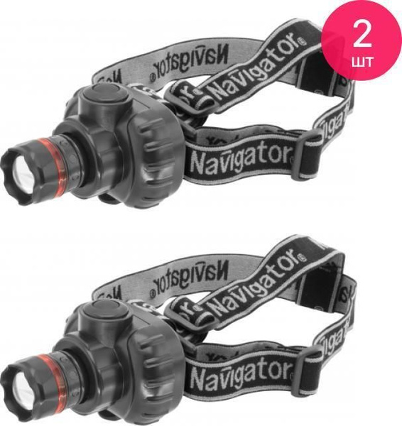 Navigator Налобный фонарь - купить с доставкой по выгодным ценам в ...
