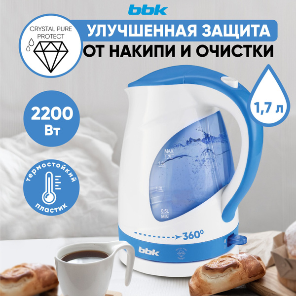 Купить электрический чайник BBK EK1700P, Пластик по низкой цене: отзывы ...