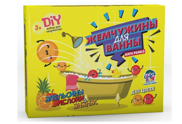 Жемчужины для ванны "Апельсины,яблоки,ананас", 4 упаковки купить на ...