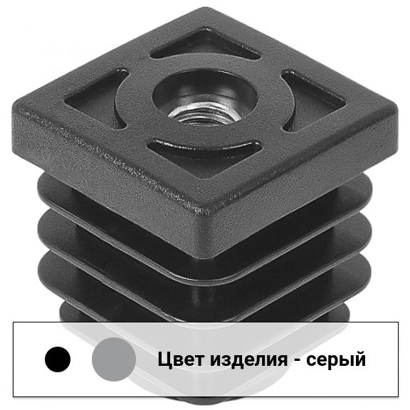 Заглушка декоративная 30x30 мм с резьбой М8 / 30-30М8СС купить на OZON ...