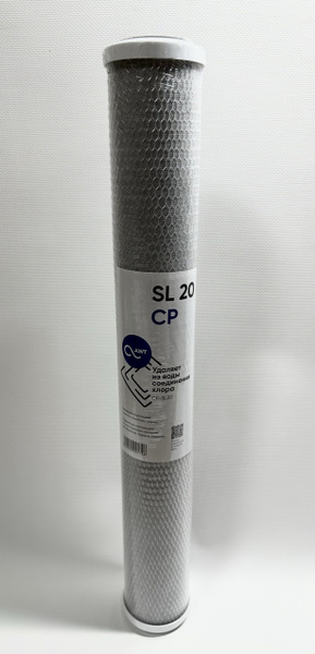 Сменный картридж для проточного фильтра, степеней очистки - 1, ресурс 15000 л - купить по ...