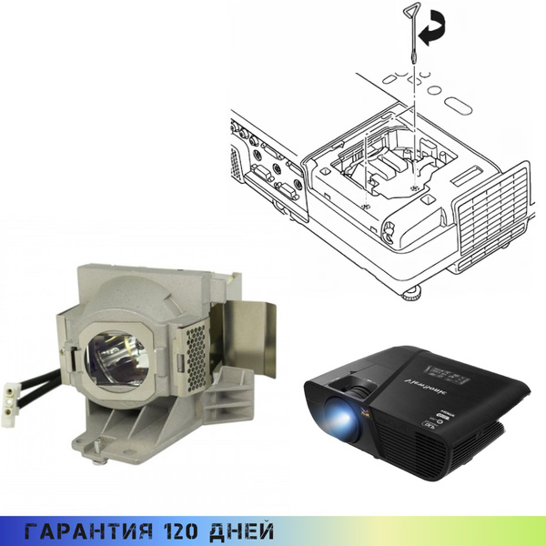 Лампа с модулем RLC-100 для проектора VIEWSONIC PJD7720HD - купить с ...